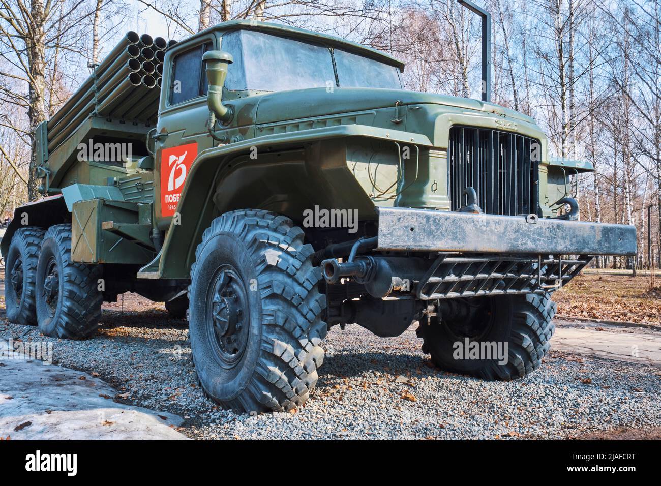 Ryazan, Russia - April 9, 2022: Russian multiple launch rocket system ...