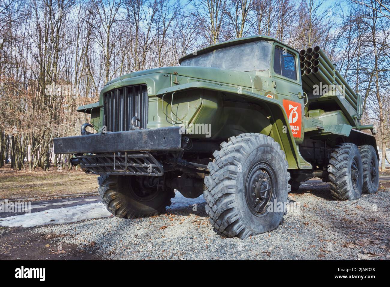 Russian multiple launch rocket system based on the URAL army truck ...
