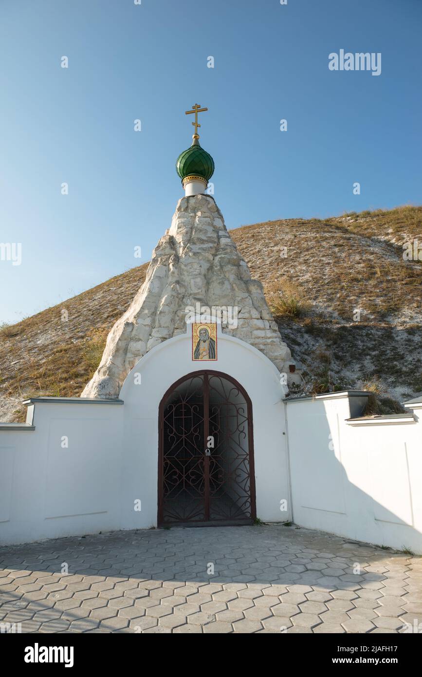 Church of seraphim of sarov hi-res stock photography and images - Alamy