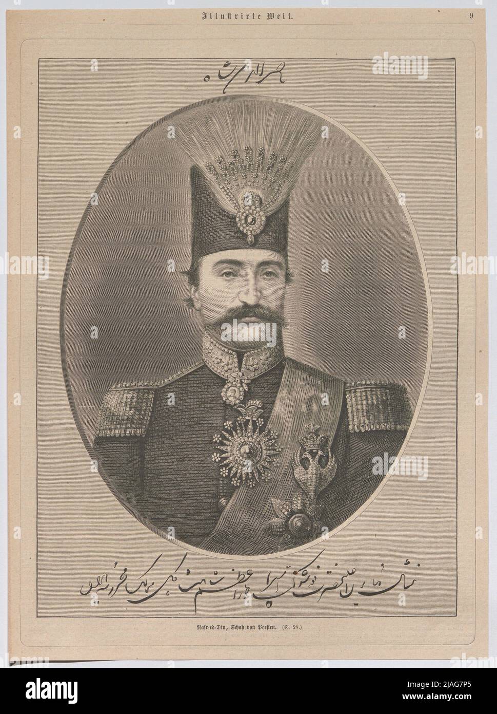 Nasr-ed-din, Shah of Persia. ". Naser ad-din, Shah of Persia (from ...