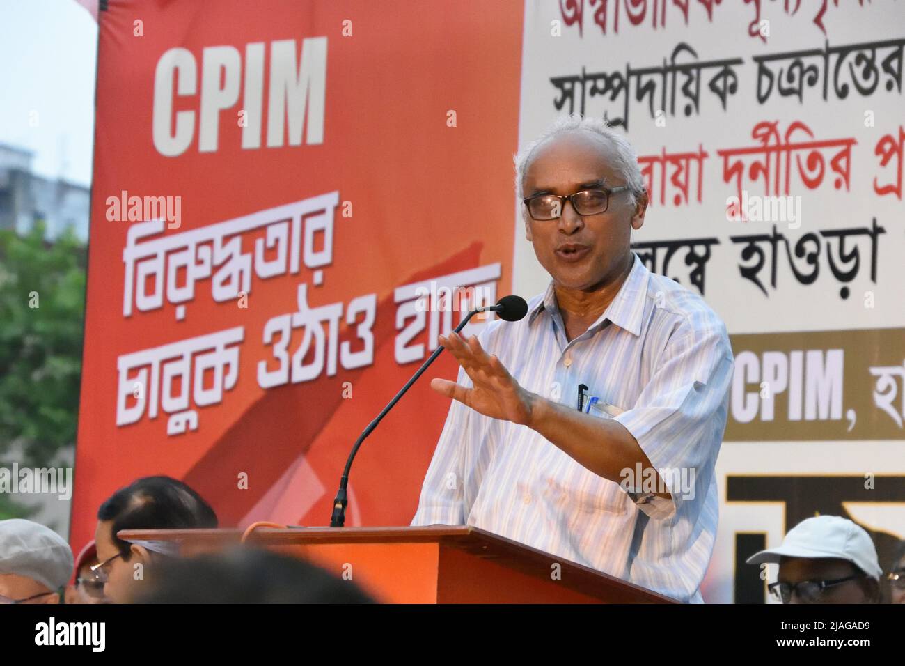 Cpim communist party india marxist hi-res stock photography and images ...