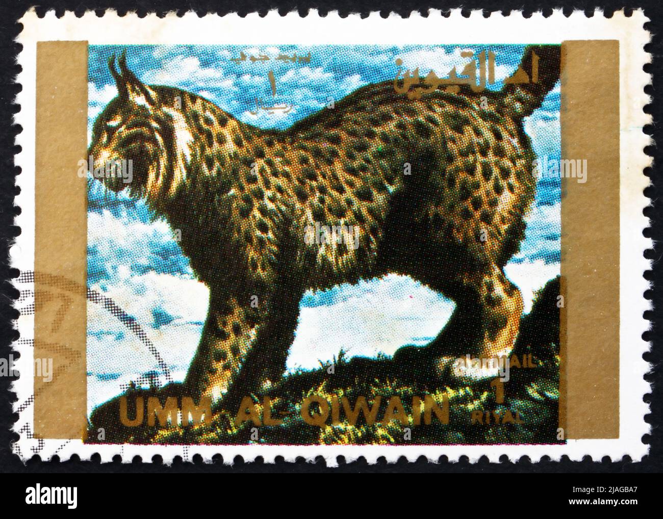 UMM AL-QUWAIN - CIRCA 1972: a stamp printed in the Umm al-Quwain shows ...