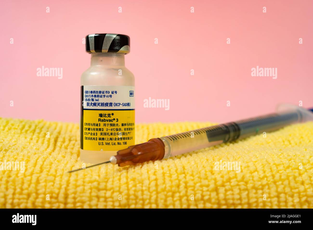 Rabies vaccine china hi-res stock photography and images - Alamy