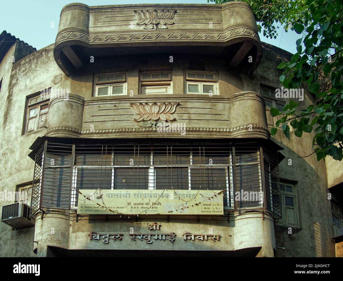 Art Deco type Old house Pune Maharashtra India Stock Photo - Alamy