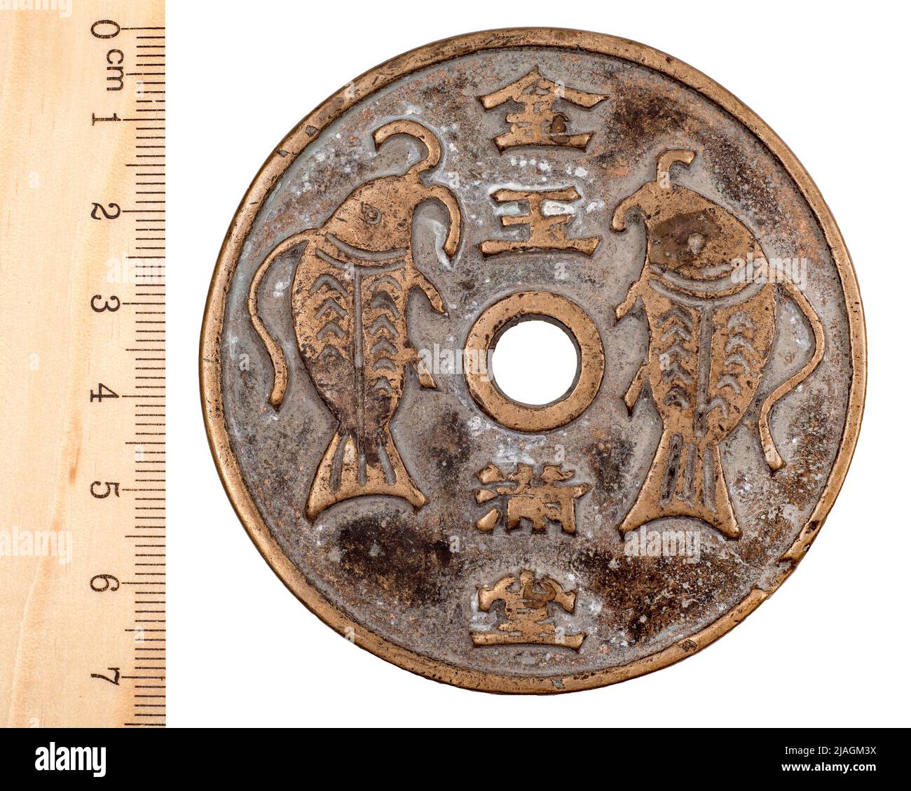 Most ancient Chinese copper coin with a hole. Isolated on white Stock ...