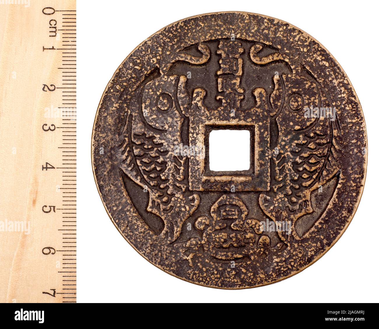 Most ancient Chinese copper coin with a hole. Isolated on white Stock ...