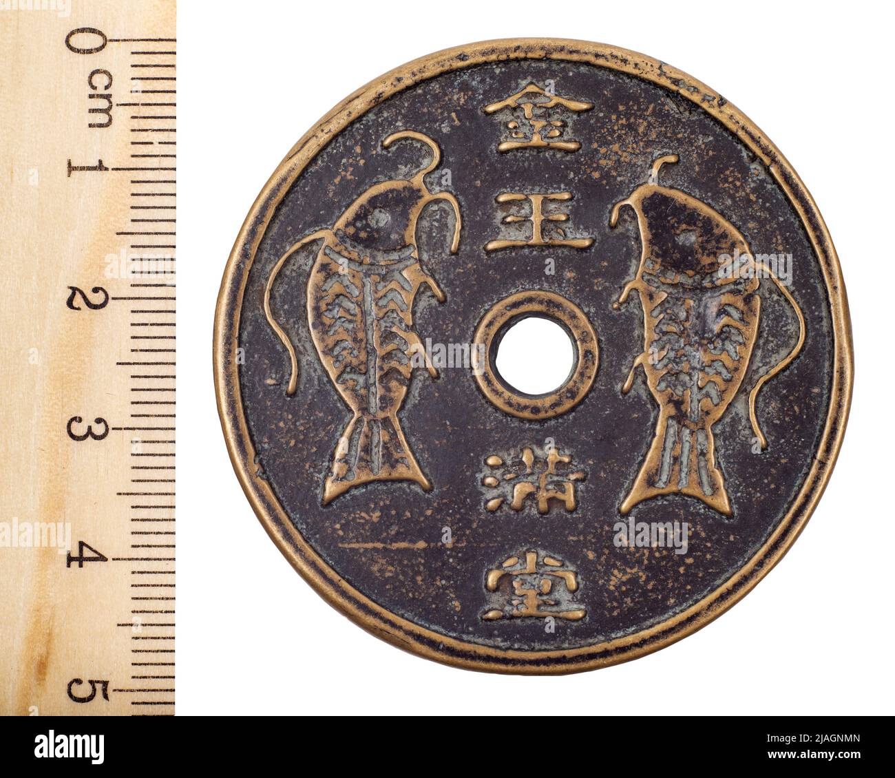 Most ancient Chinese copper coin with a hole. Isolated on white Stock ...