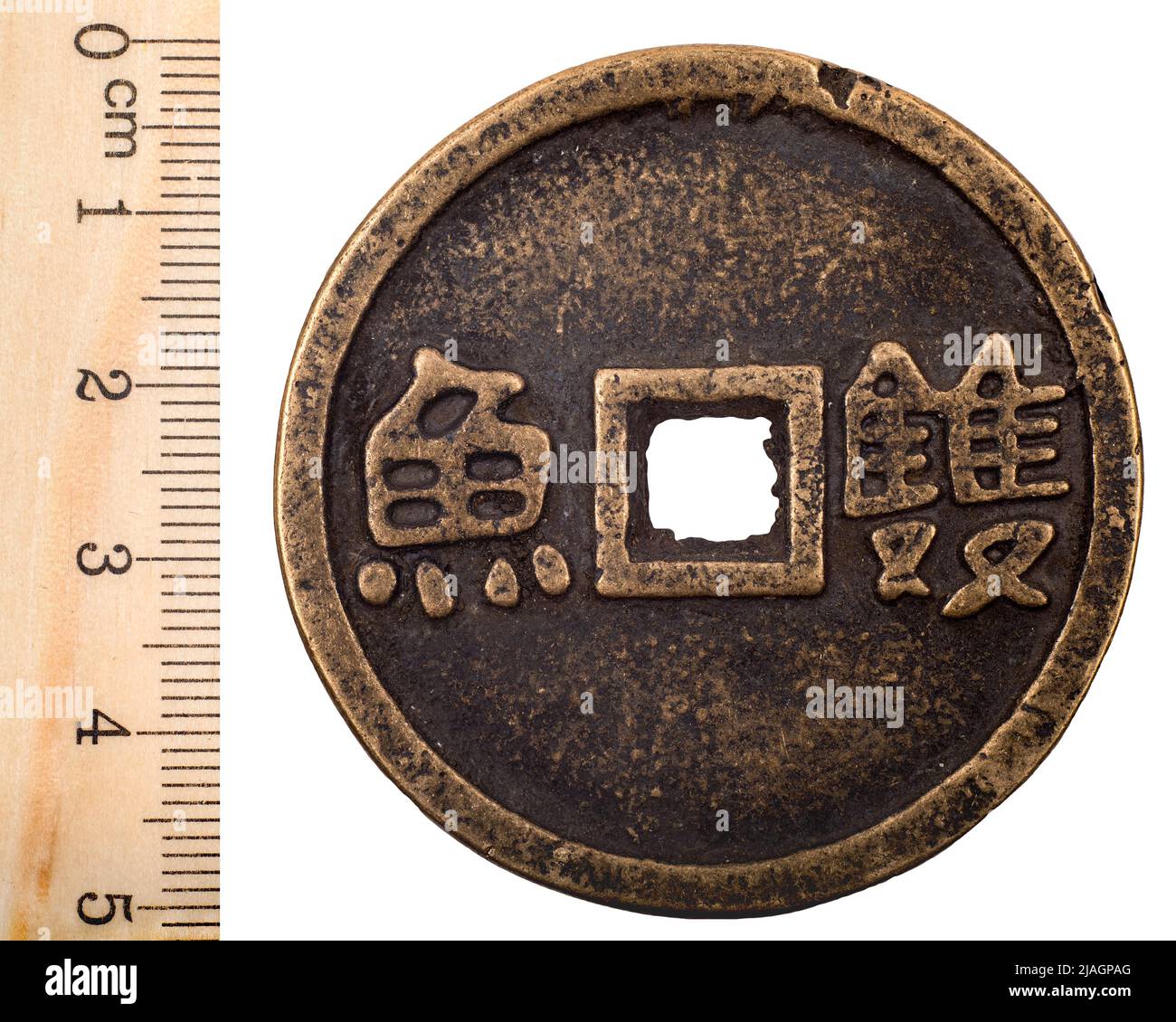 Most ancient Chinese copper coin with a hole. Isolated on white Stock ...
