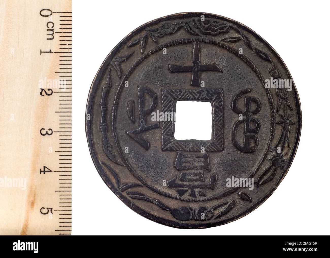 Most ancient Chinese copper coin with a hole. Isolated on white Stock ...