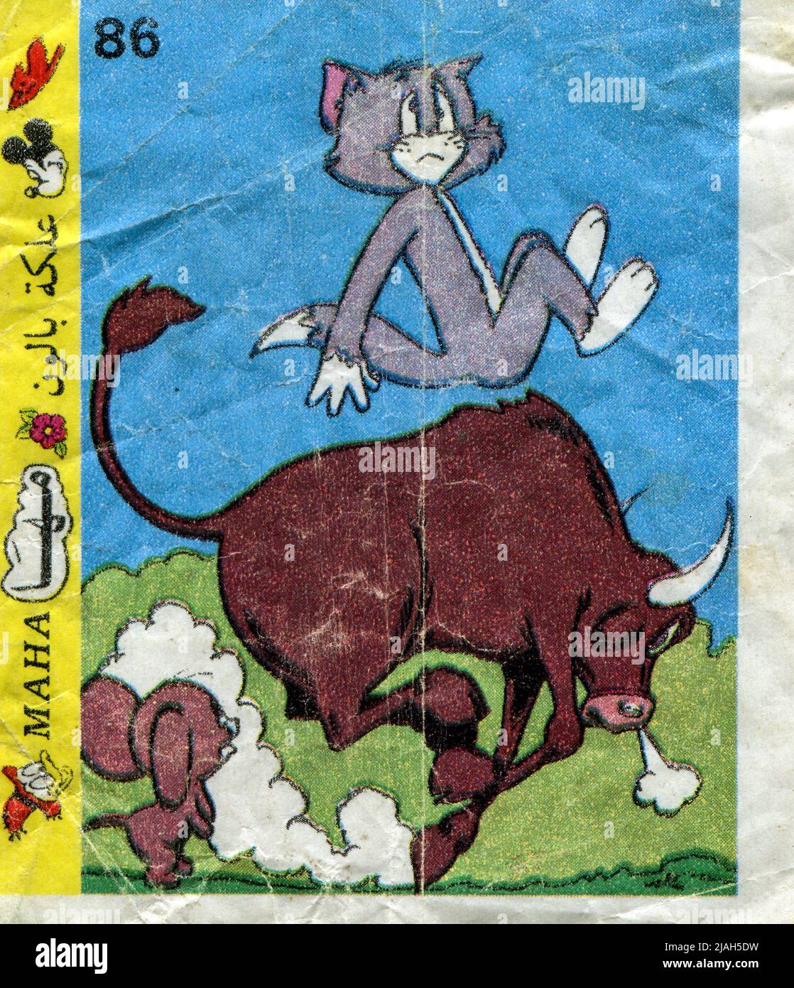 Germany chewing gum insert. Cartoon. 1980s Stock Photo - Alamy