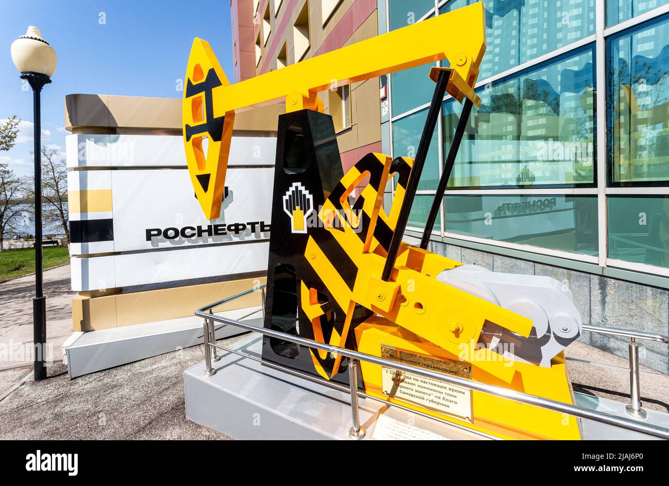 Samara, Russia - May 3, 2022: Monument to oil pump jack next the office ...