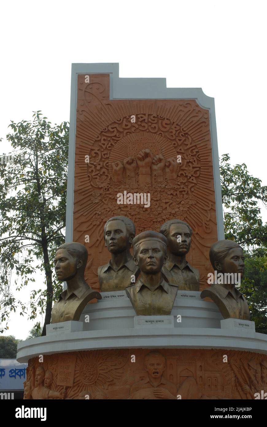 To commemorate the contribution of the Language Martyr, this sculpture ...