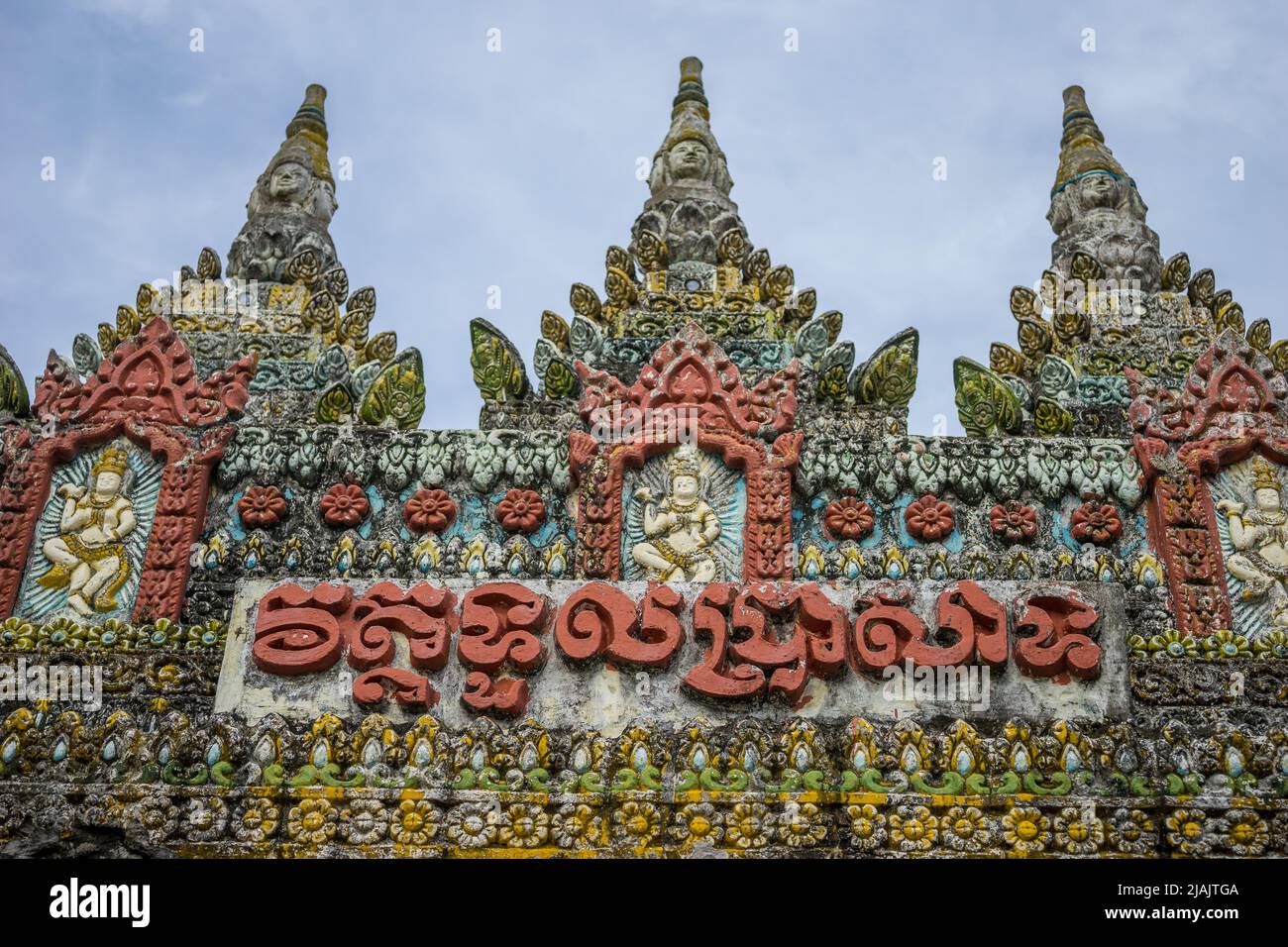 view of Kon Kas gate (Tual Prasat pagoda) in Tri Ton town, one of the most famous Khmer pagodas ...