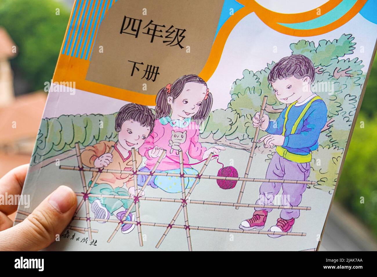 Changzhou, China. 30th May, 2022. A man holds a mathematics textbook ...