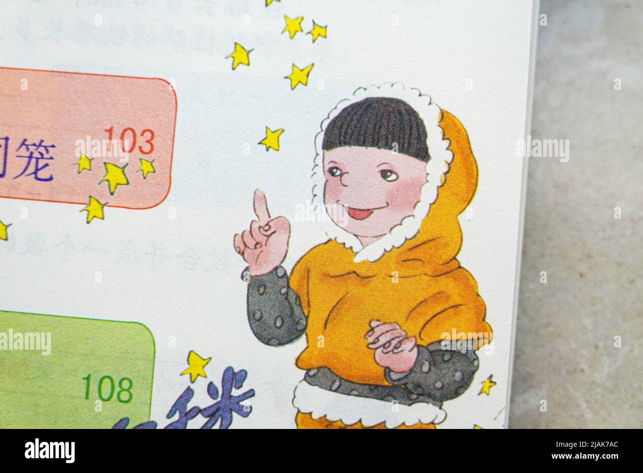 On the inner page of the textbook, there is an illustration of a little ...