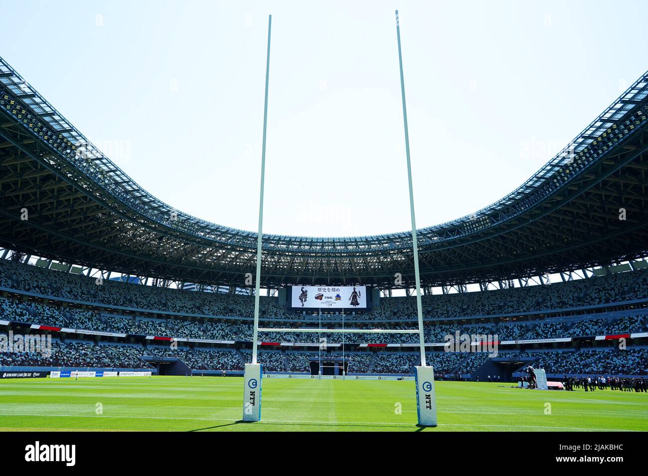 Japan National Stadium, Tokyo, Japan. 29th May, 2022. General view, MAY ...