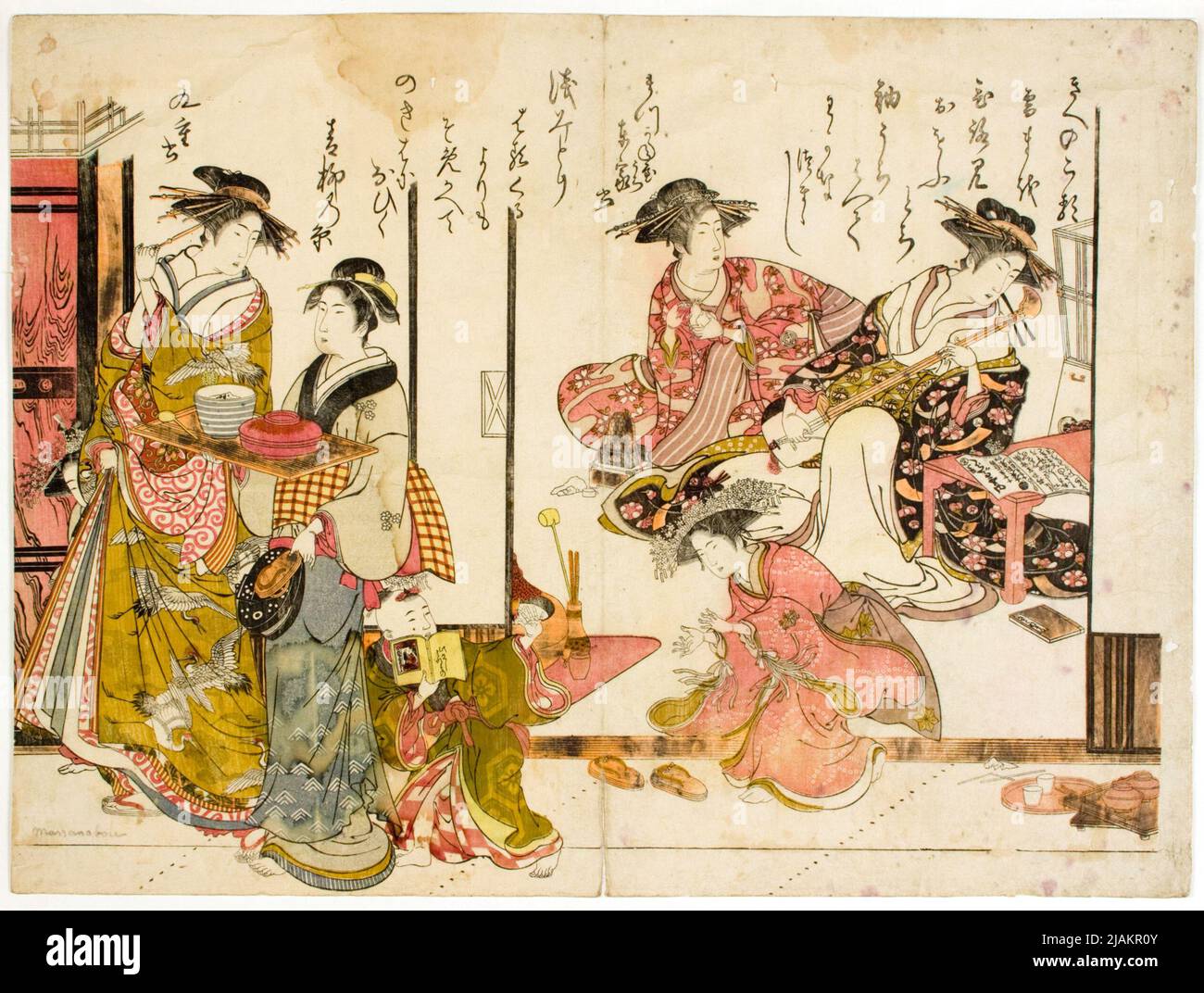 Rest in a green house, from the album: A collection of autographs of ...