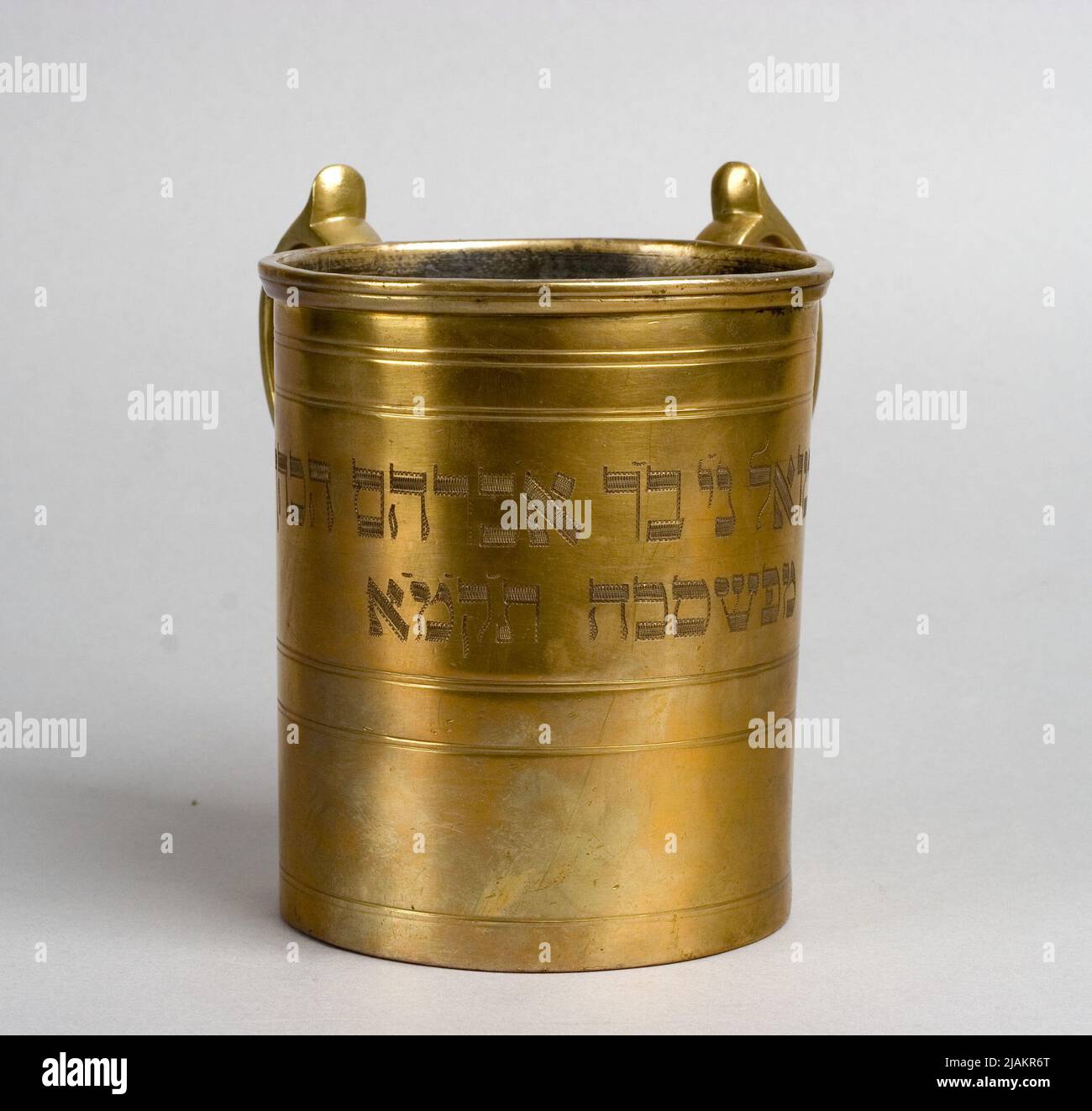 Cup for ritual washing (quart Stock Photo - Alamy