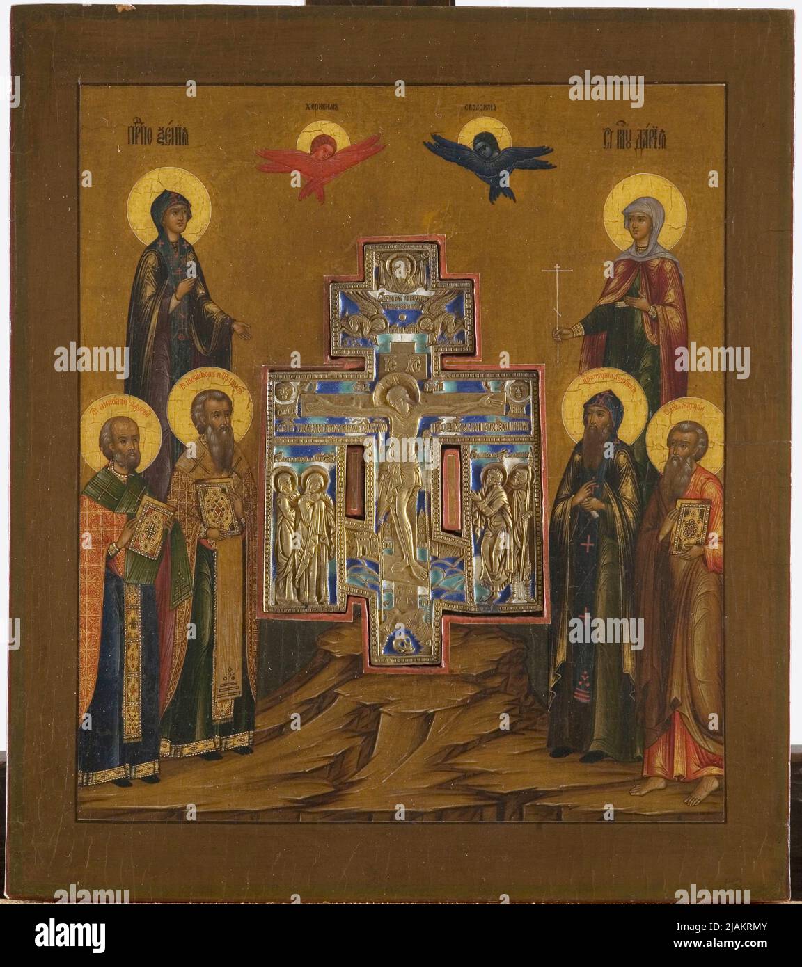 Adoration of the crucifixion (home icon) unknown Stock Photo - Alamy