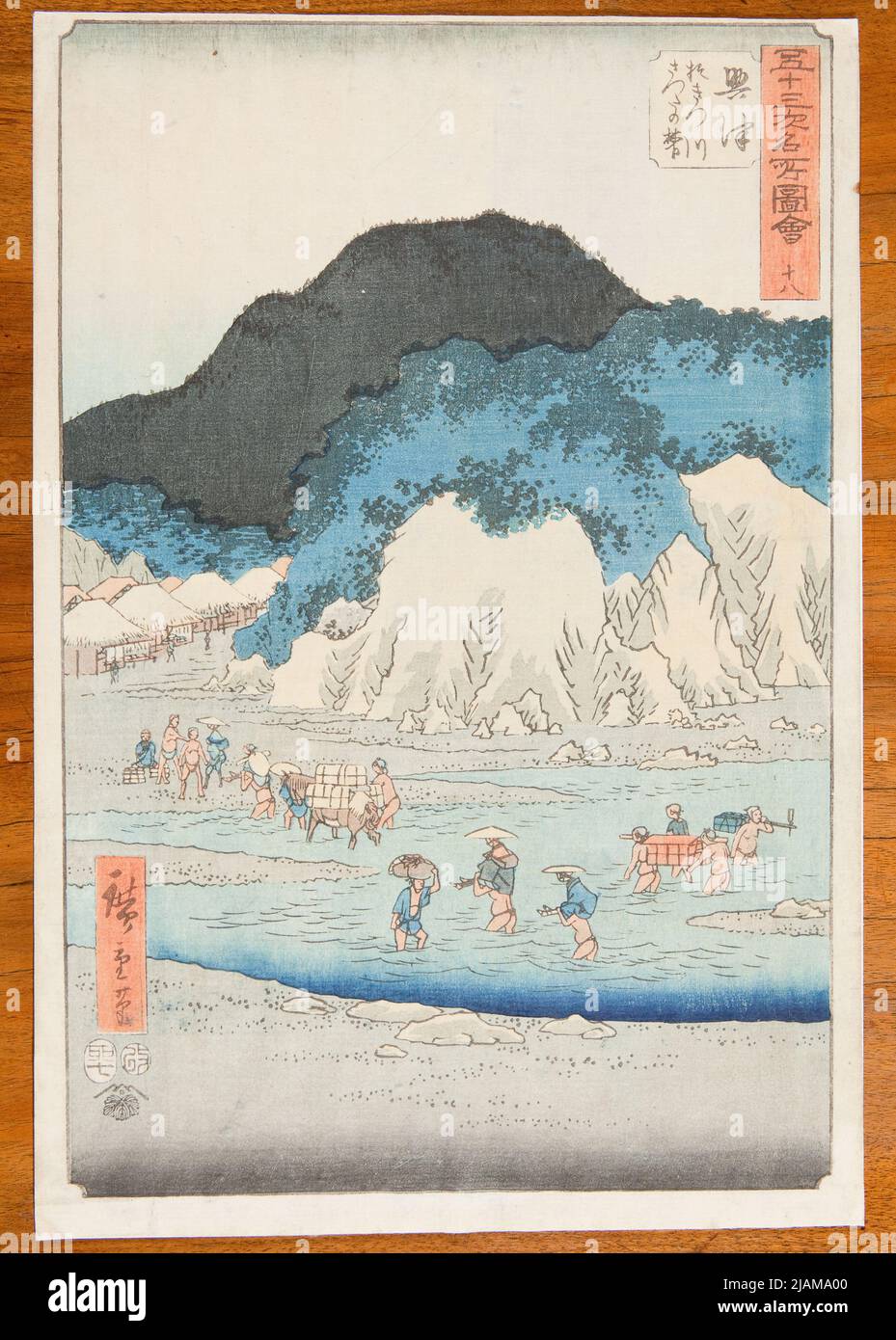 Okitsu / Okitsu, Okitsugawa Satta No Toge, Board 18. From the Series ...