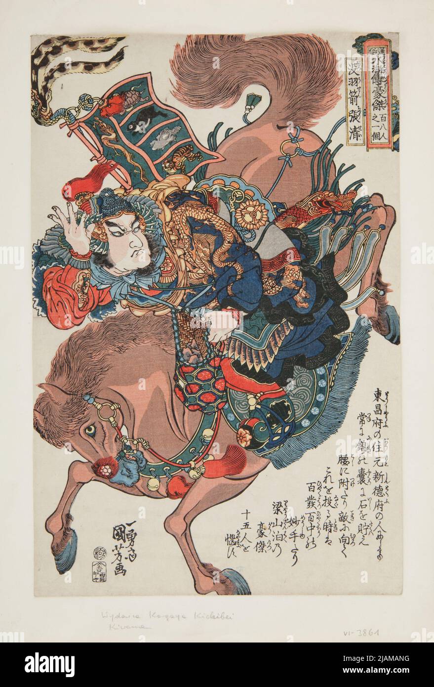 Rycerz botsu usen chosei pędząCY na koniu / botsu usen chosei, z serii ...