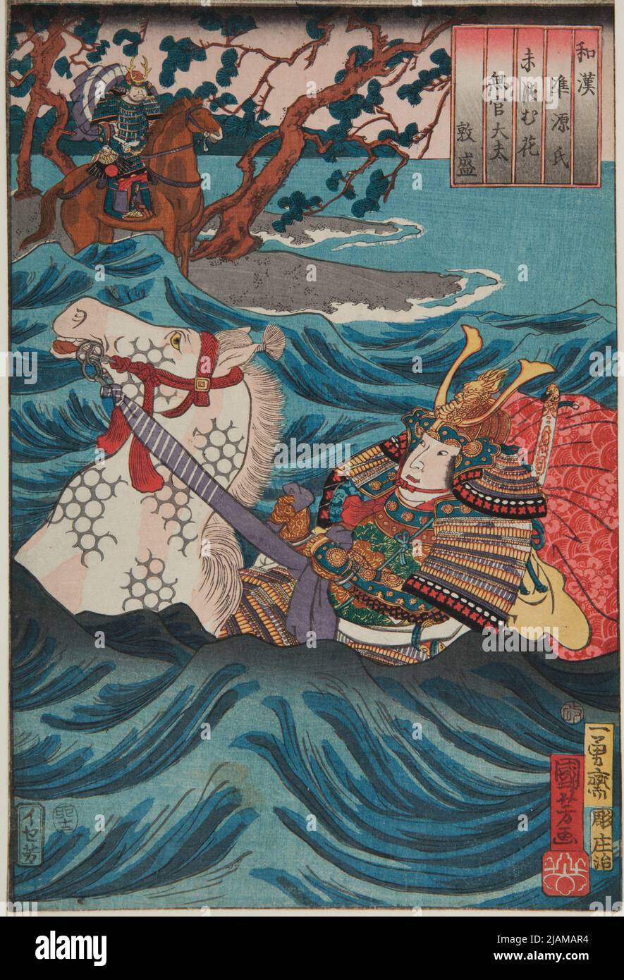 Chapter six saffron. Young knight Taira No Atsumori in the last battle ...