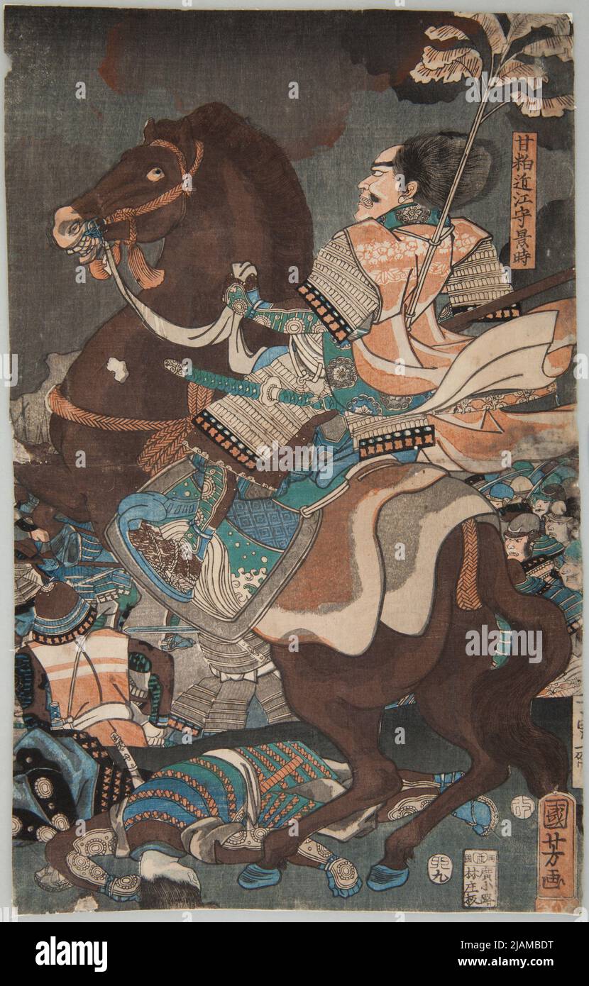 Akasu Omi KAGETOKI GUARDIAN OF THE PROVINCE OMI in THE BATTLE ON THE ...