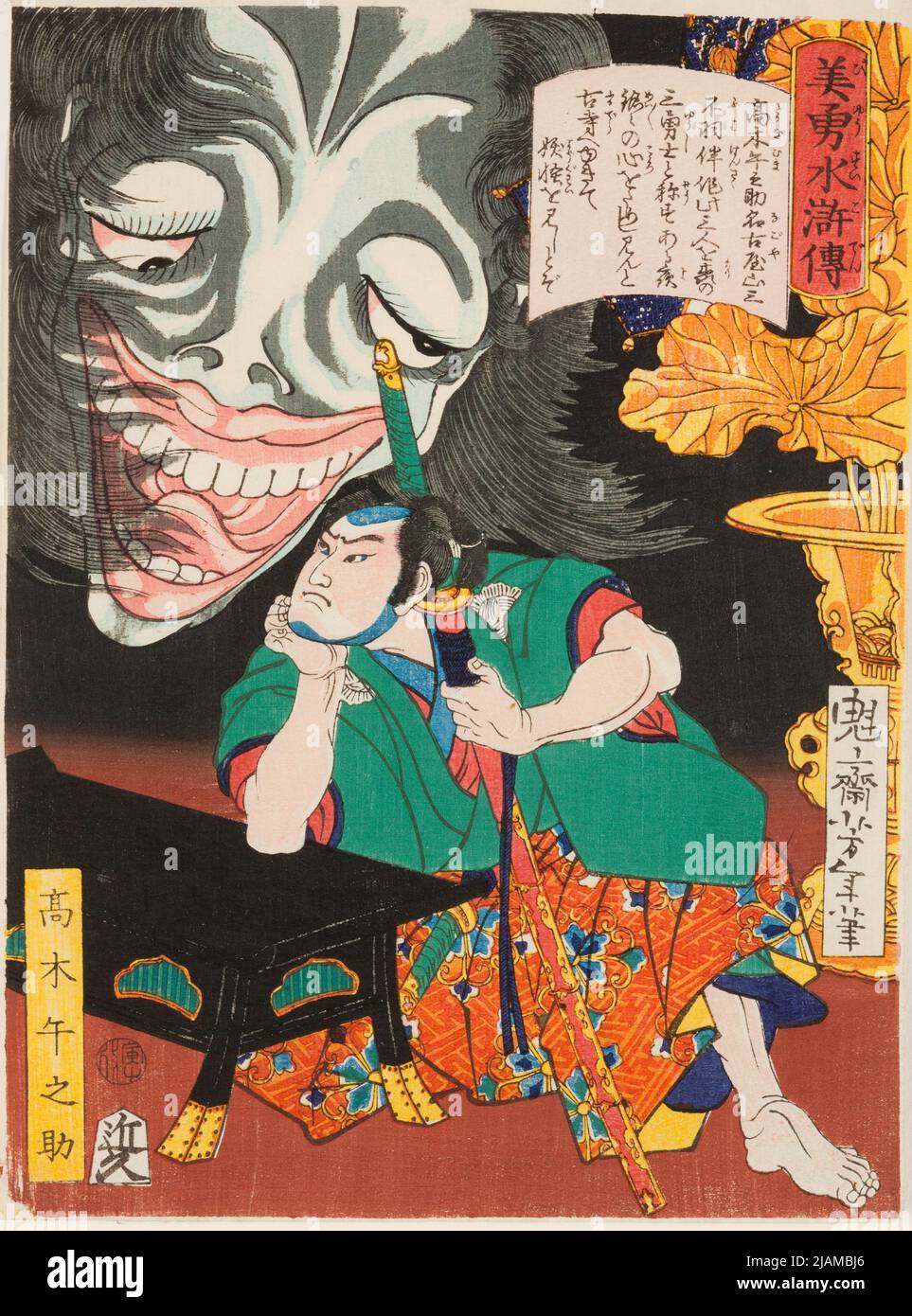 Man with a sword sitting at the table, spectrum head in the background ...