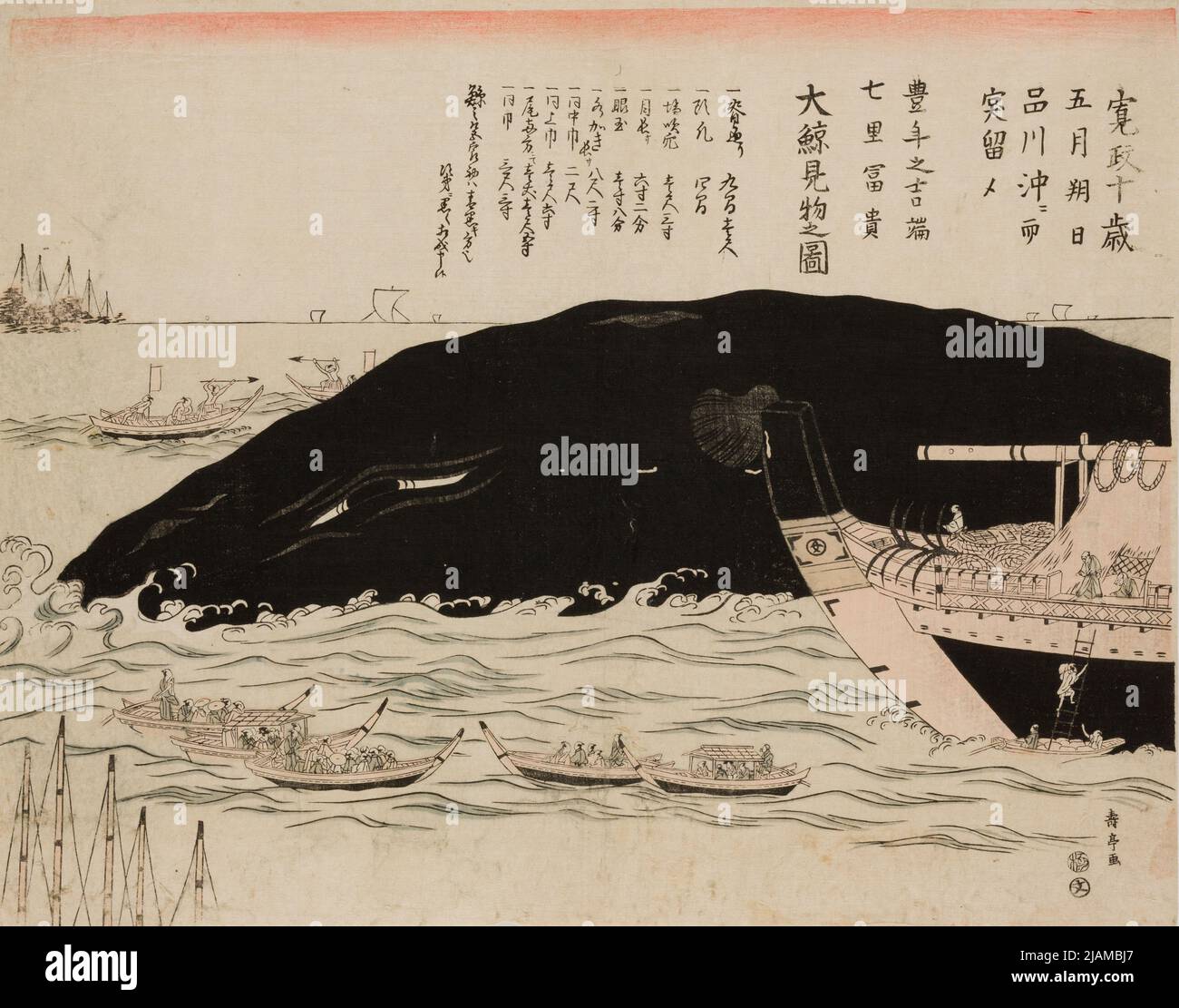 Utagawa toyomaru hi-res stock photography and images - Alamy