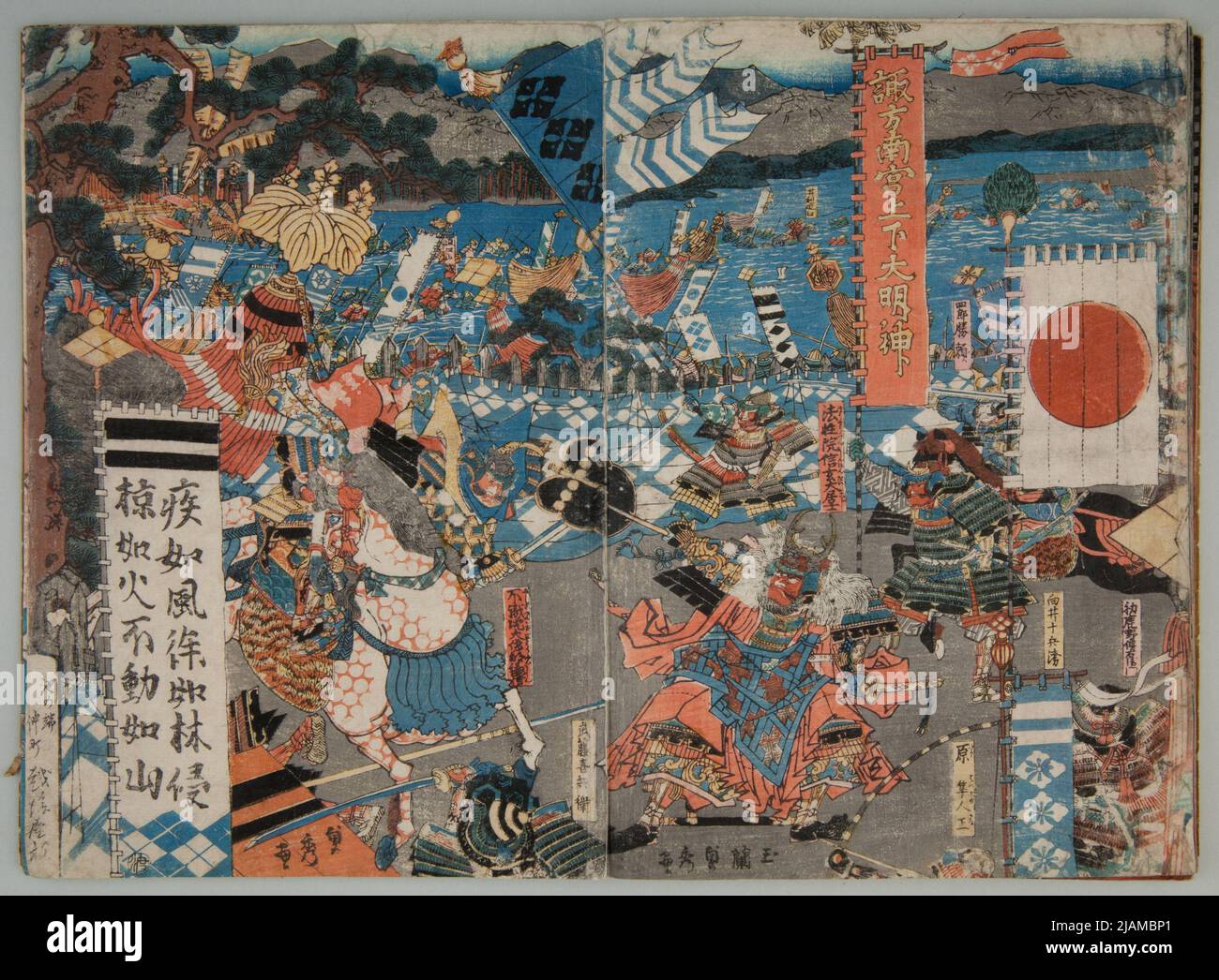 Two knights fighting in the camp on the water GOUNTEI SADAHIDE Stock ...