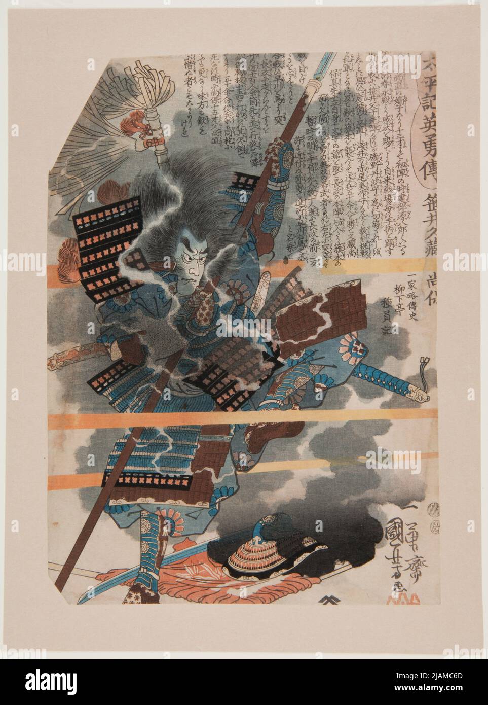 Young samurai sakai kyūzō in the fire of muskets / sakai kyūzō, in the ...