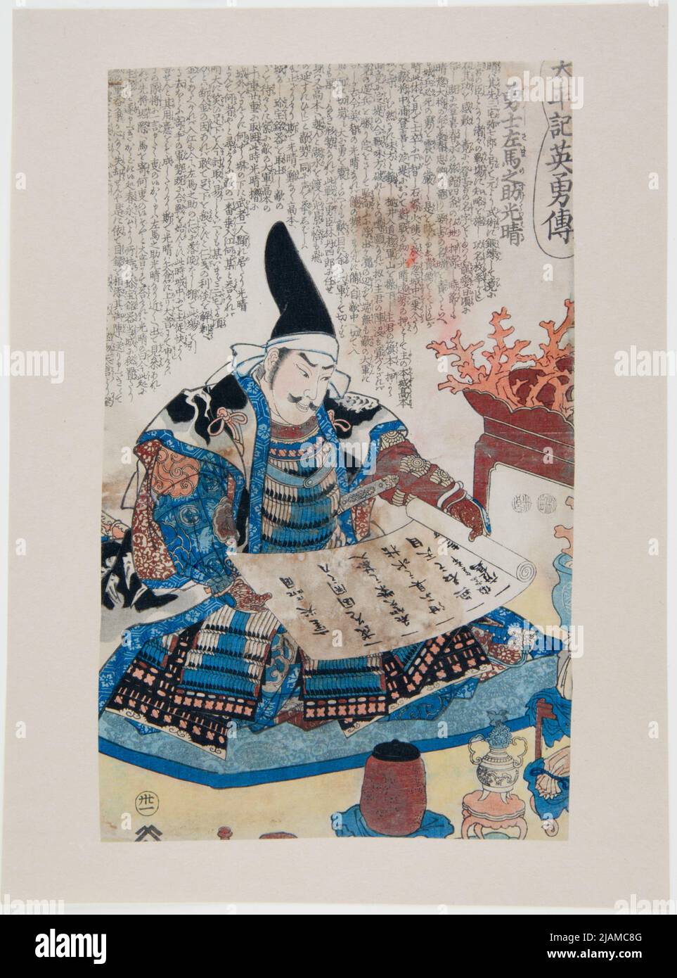 Knight Yūshi Sam A Suke Mitsuharu reading the manuscript, board 31 ...