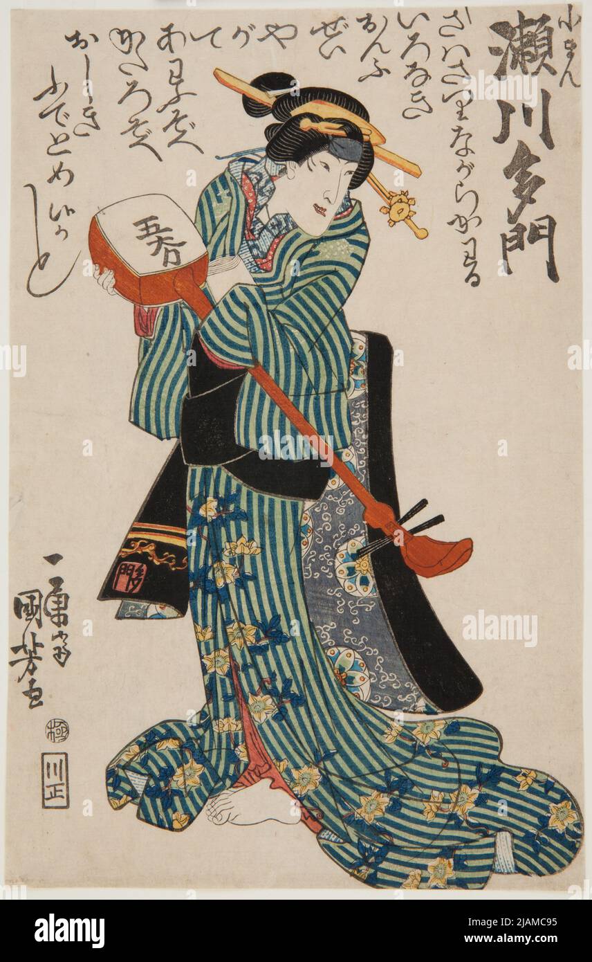 Geisha koman hi-res stock photography and images - Alamy
