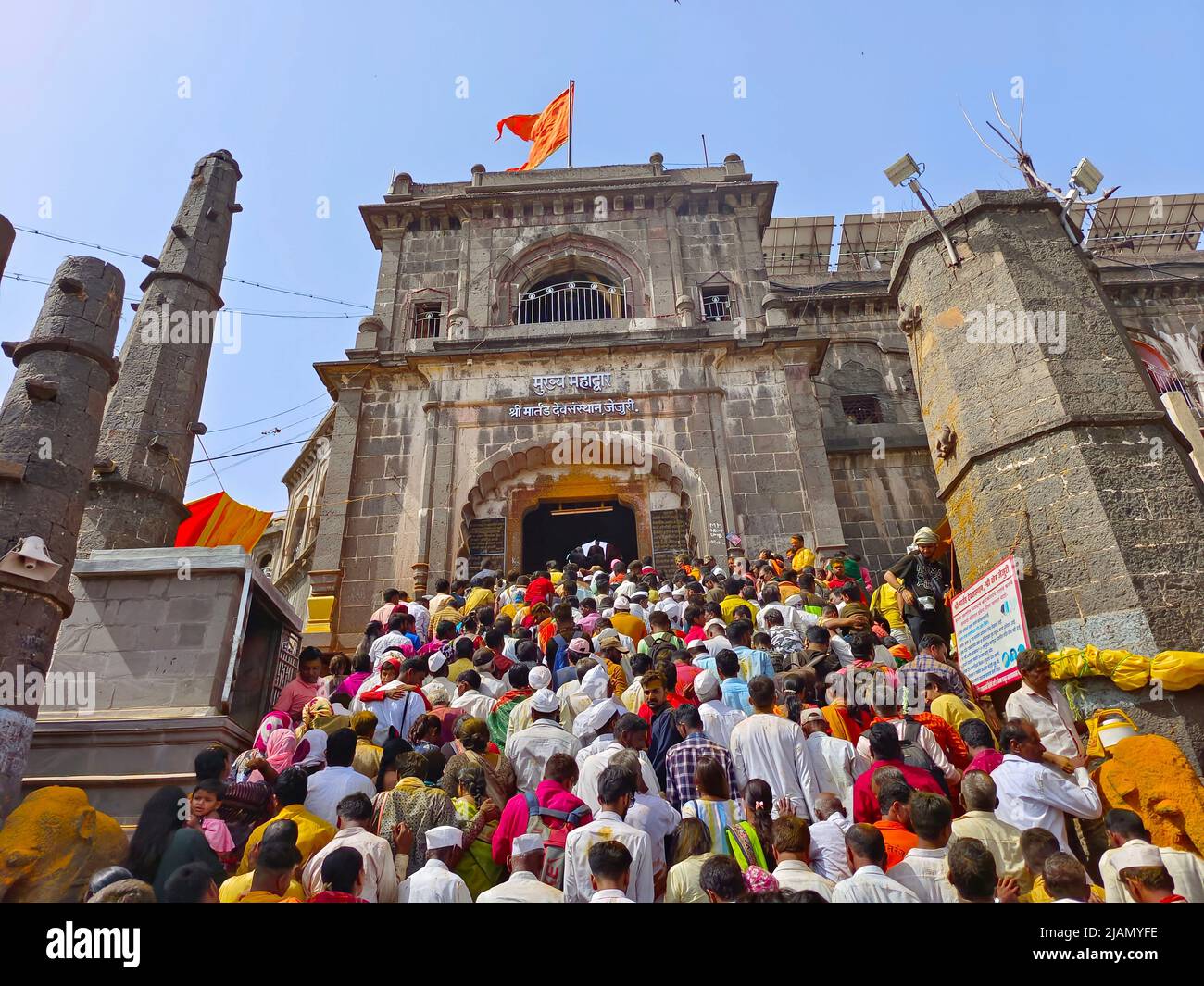 Jejuri temple hi-res stock photography and images - Alamy