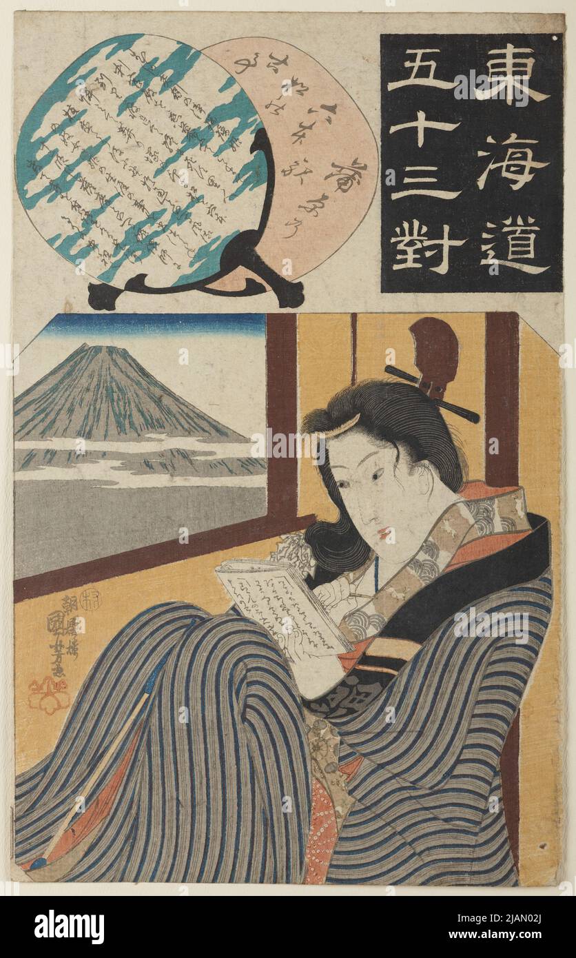 Kambara Station 15. Girl Reading by the Window /Kambara, from the ...