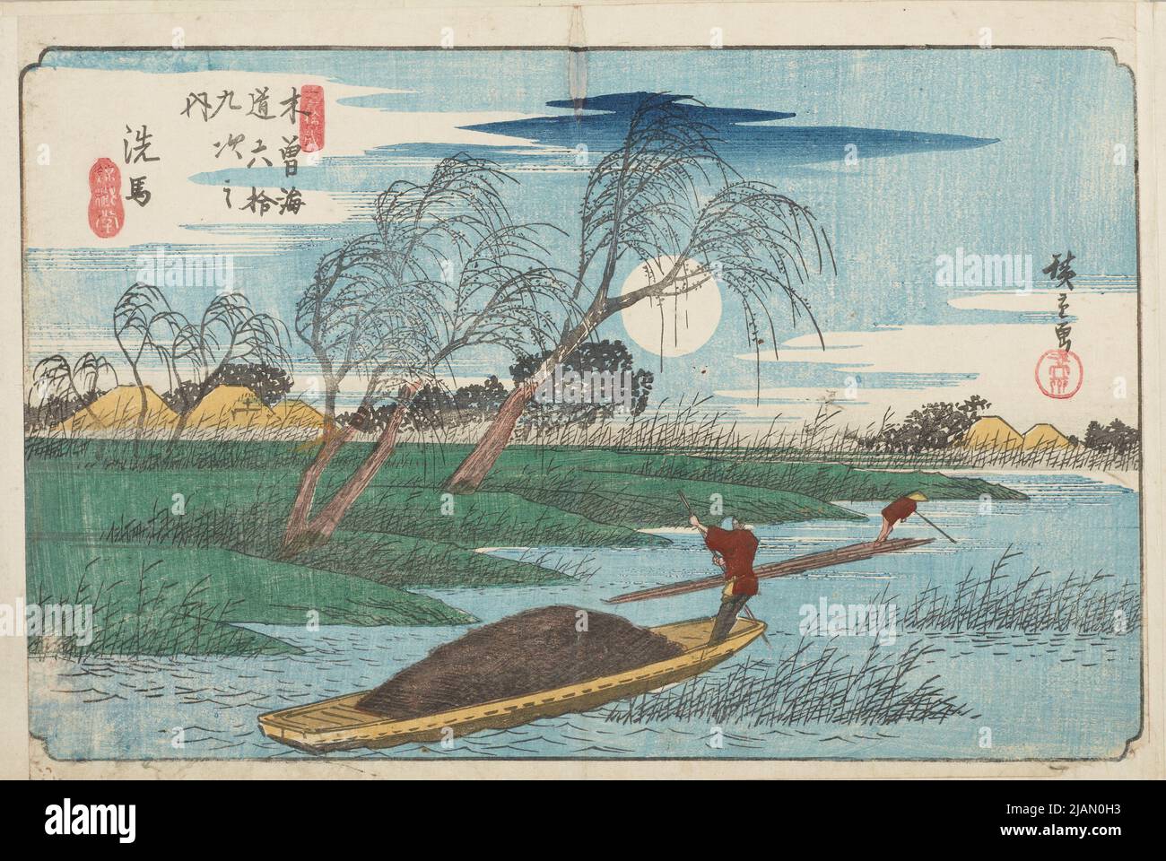 SIXTY NINE STAGES OF THE KISO ROAD /KISOKUJUKYU TSUGI NO UCHI Eisen ...