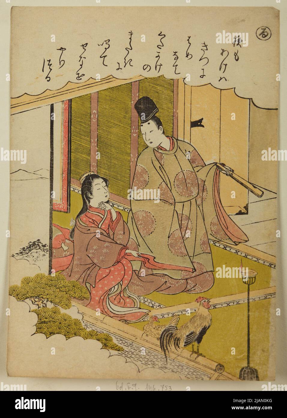 Woman and the a man on the a porch, from the series: Ise Monogatari ...