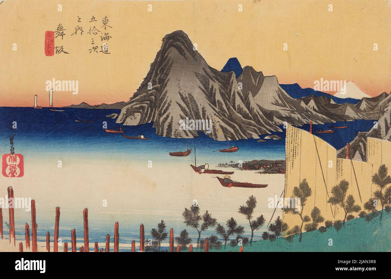 Maisaka, Board 31 from the Series: Fifty Tree Stages of the Tokyo Tokyo ...