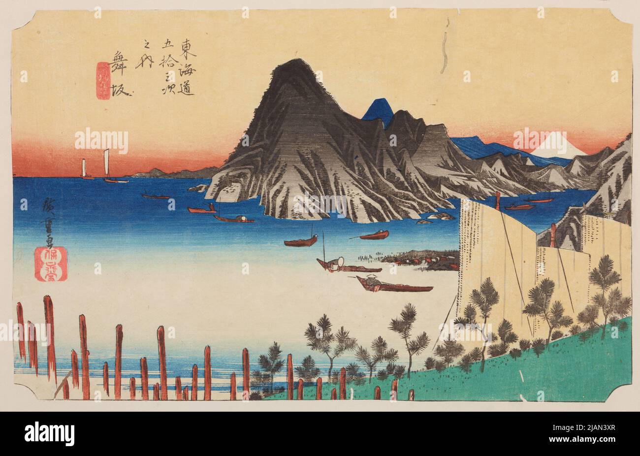 Maisaka, Board 31 Series: Fifty Three Stages of the Tokyo Roado Roado NO Uchi GOJUSAN TSUGI ...