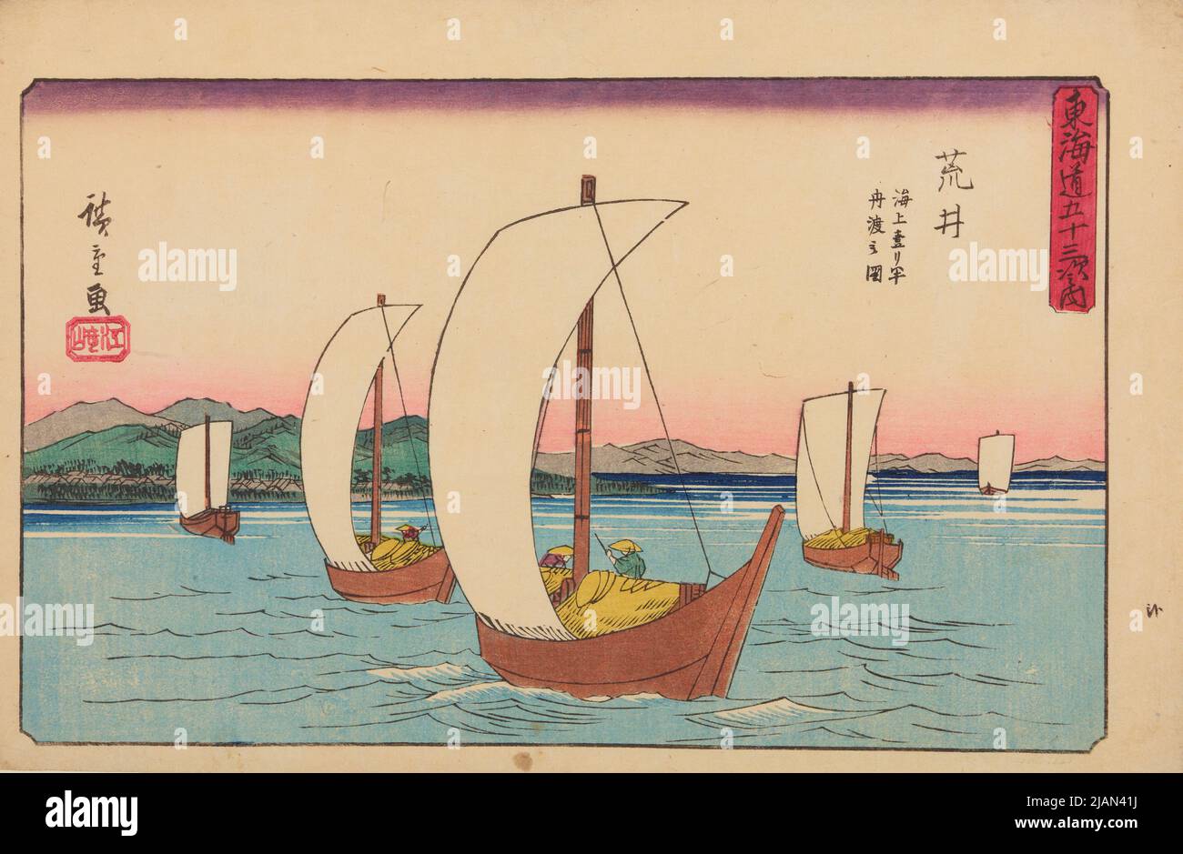 Arai, board 32 from the series: Fifty three stages of the Tokaido road ...