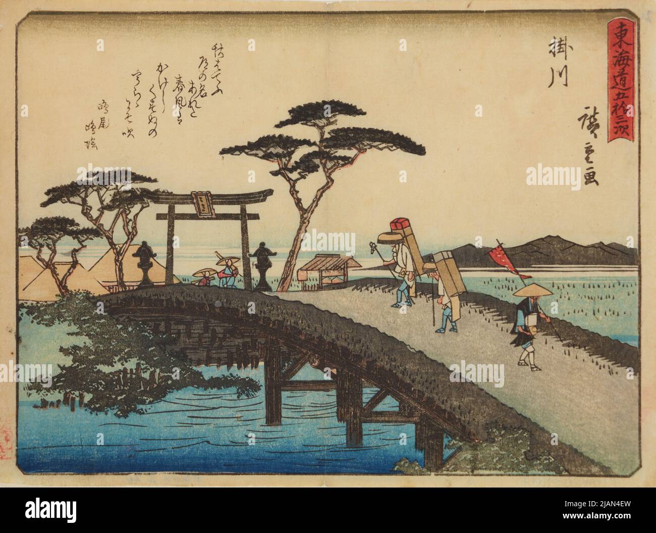 Kakegawa /Kakegawa, Board 27 from the Series: Fifty Tree Stages of the ...