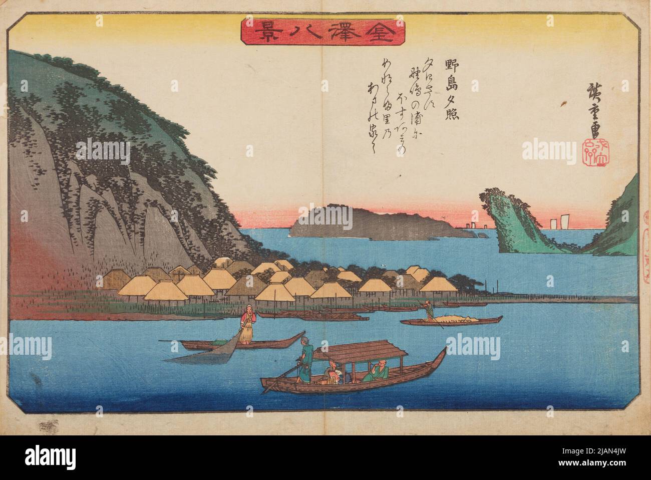 Sunset in Nojima /NOJIMA, SEKISHO, FROM THE SERIES: Eight Views from Kanazawa /Kanazawa hakkei ...