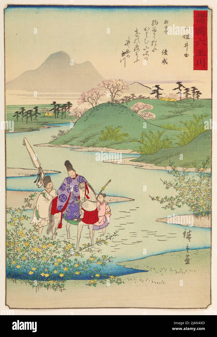 Ariwara no Narihira on a horseback, a squire and a servant at the Ide ...