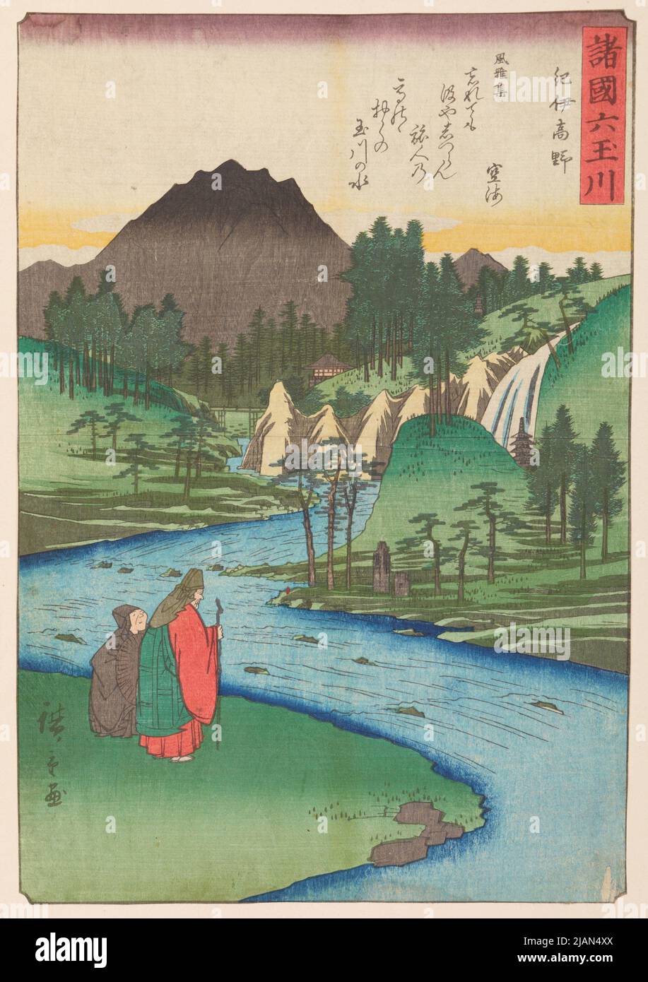 Two pilgrims on the banks of the Koya Tamagawa River in the Kii ...