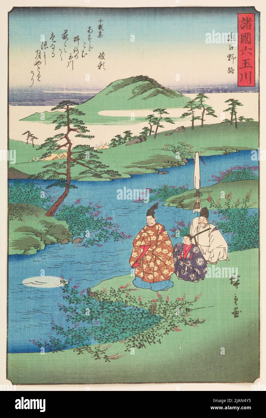 Ariwara no narihira, a squire and a Servant at at the noji tomagawa ...