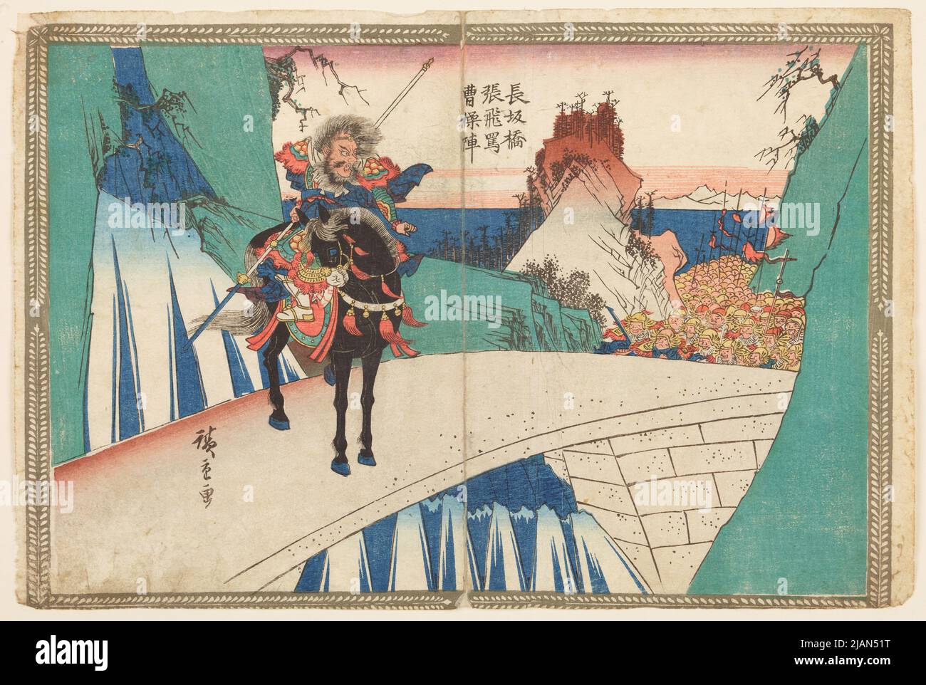 General Choki defending the Chohan Bridge alone, from the series ...