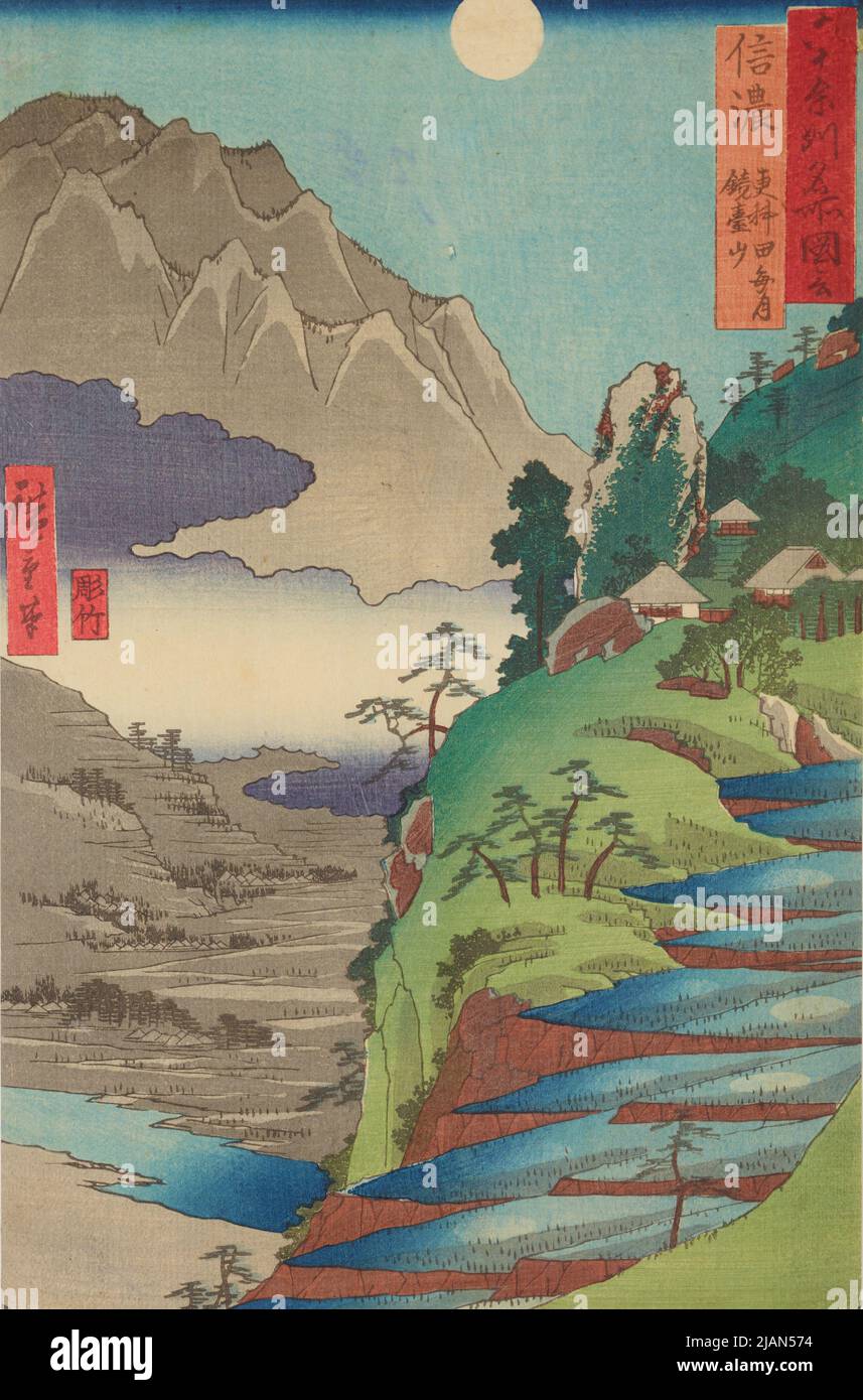 Reflection of the moon in the rice fields in Sarashina, in the Shinano ...