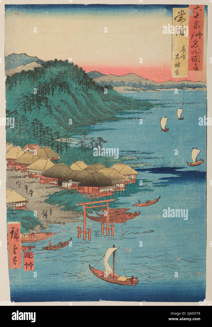 Daijingu Temple in Kashima in The Hitachi Provinces, Board 21 from the ...