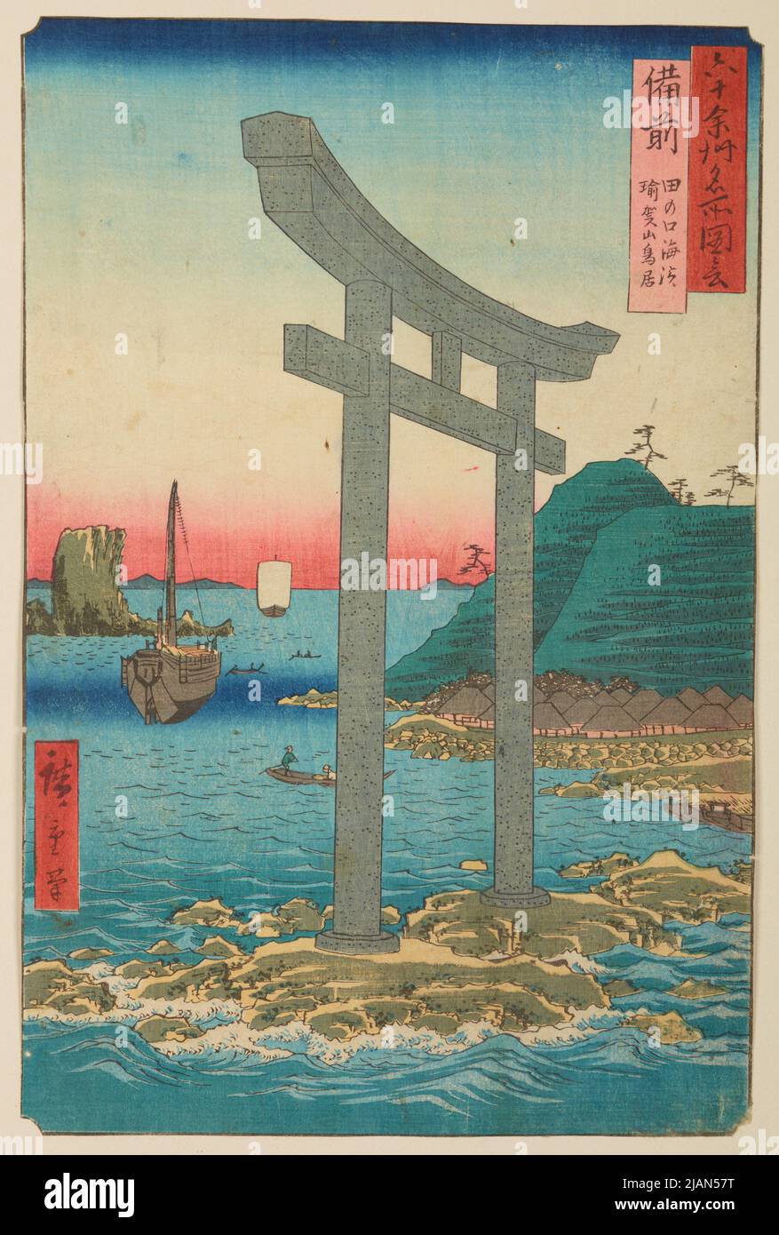Torii gate on the Tanokuchi Coast in the Bizen province, board 47 from ...