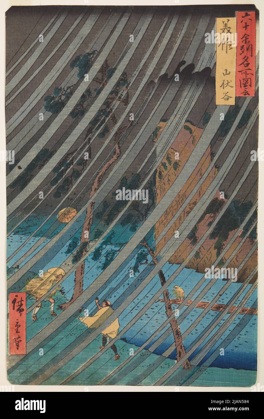 Yamabushidani hi-res stock photography and images - Alamy